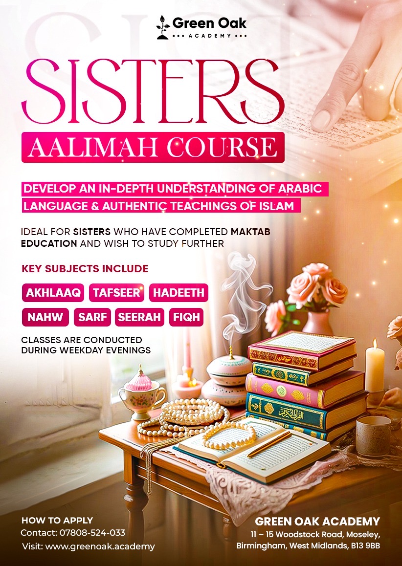 Enrol Online - Green Oak Academy